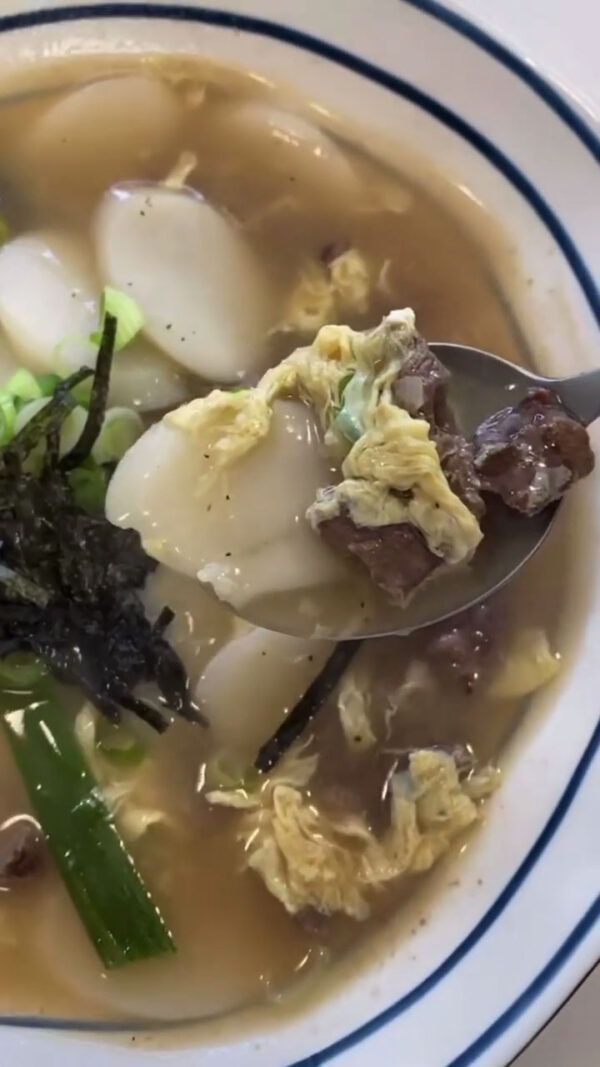 Korean Rice Cake Soup (Tteokguk) - Chef Chris Cho